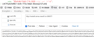 LitCTF-2025 · HYH's Blog